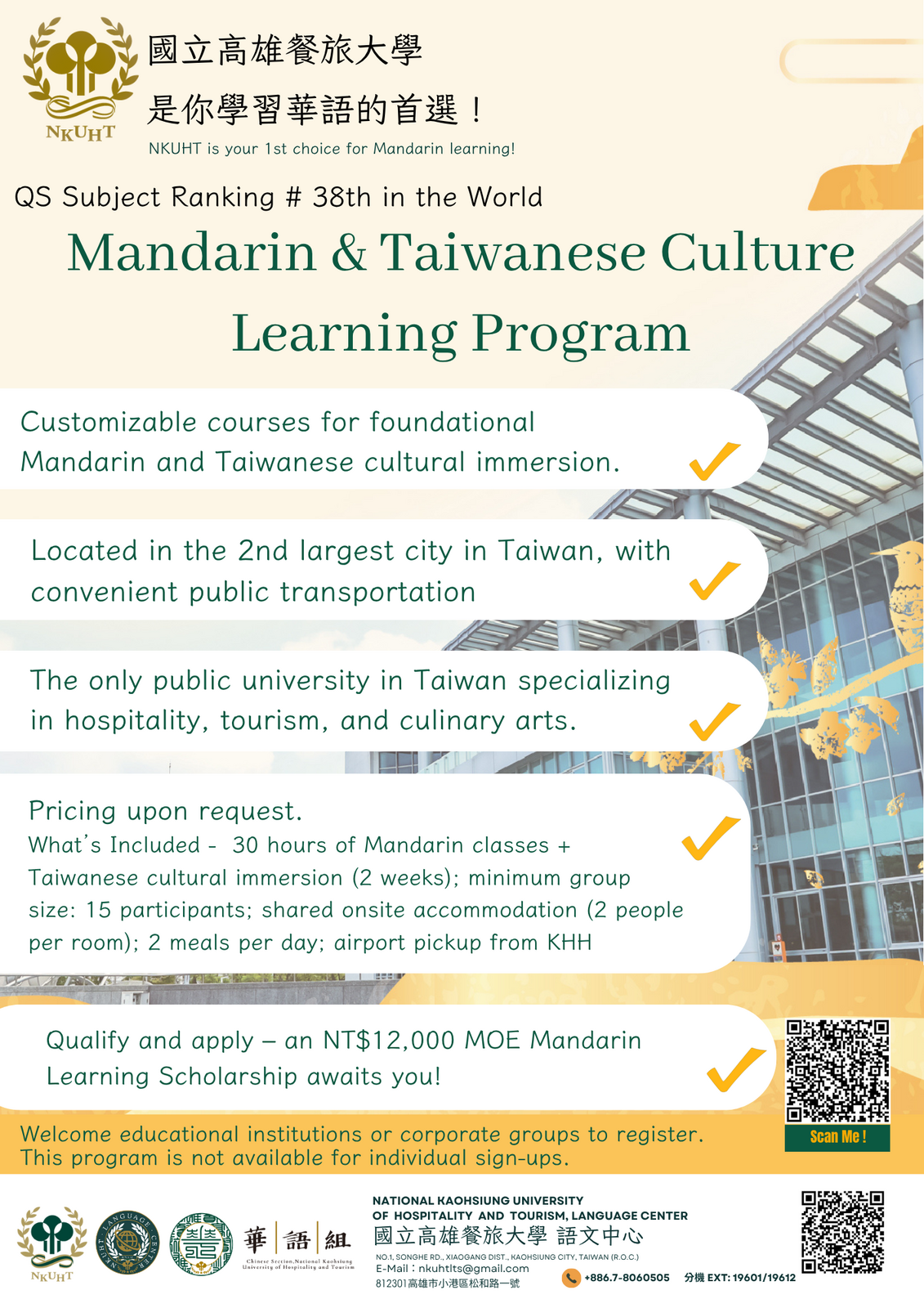 華語遊學團 Mandarin Study Tour